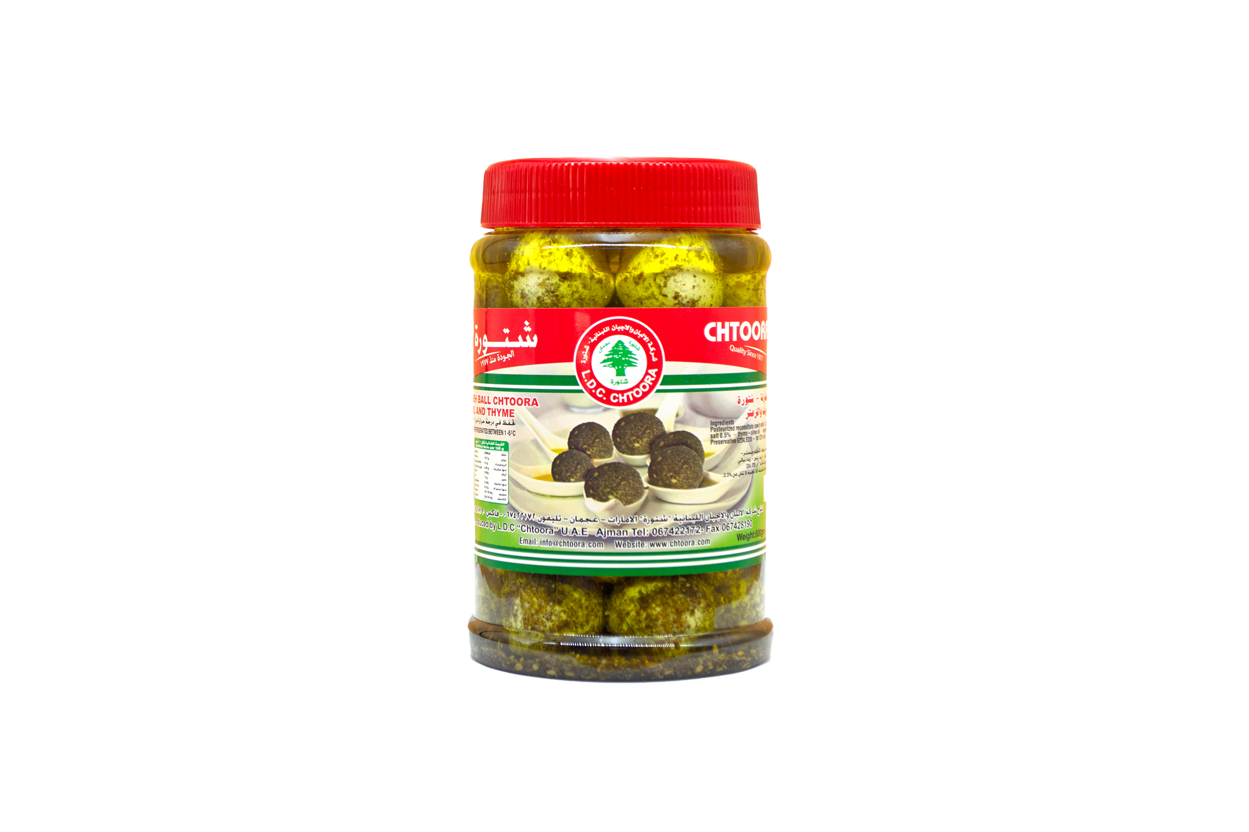 Labneh Ball w/Thyme 600g (Jar) – Lebanese Dairy CHTOORA